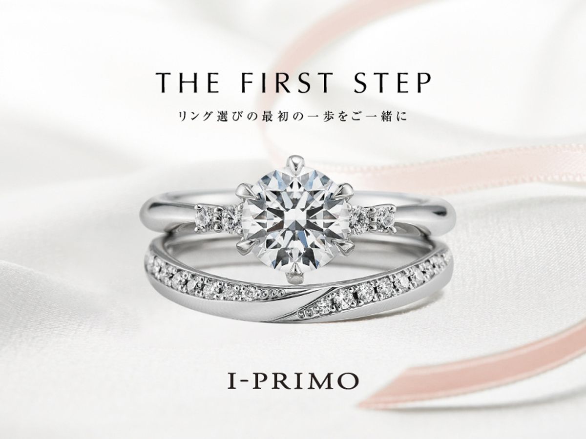 (450ページ目)口コミ・評判 | アイプリモ(I-PRIMO) Ringraph(リングラフ)