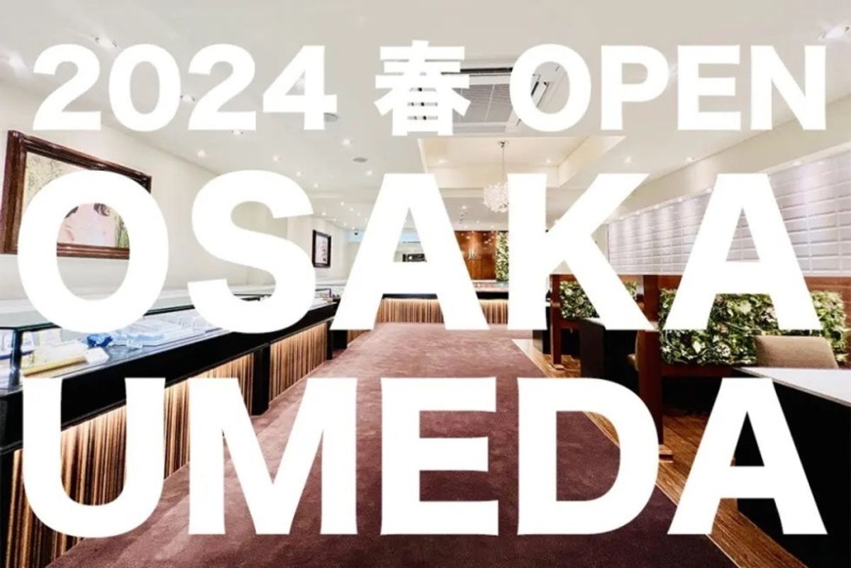 人気おすすめ商品一覧｜JKPLANET(JKプラネット)大阪梅田店【2024年春オープン!】 ｜ Ringraph(リングラフ)