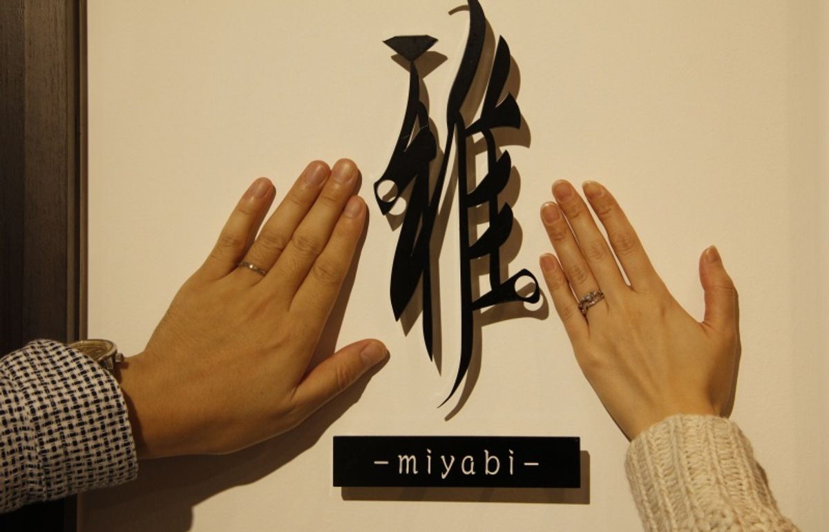 N様＆Y様【雅-miyabi- 】やっぱりこれが一番だと思いました。｜ 結婚指輪・婚約指輪の口コミならRingraph