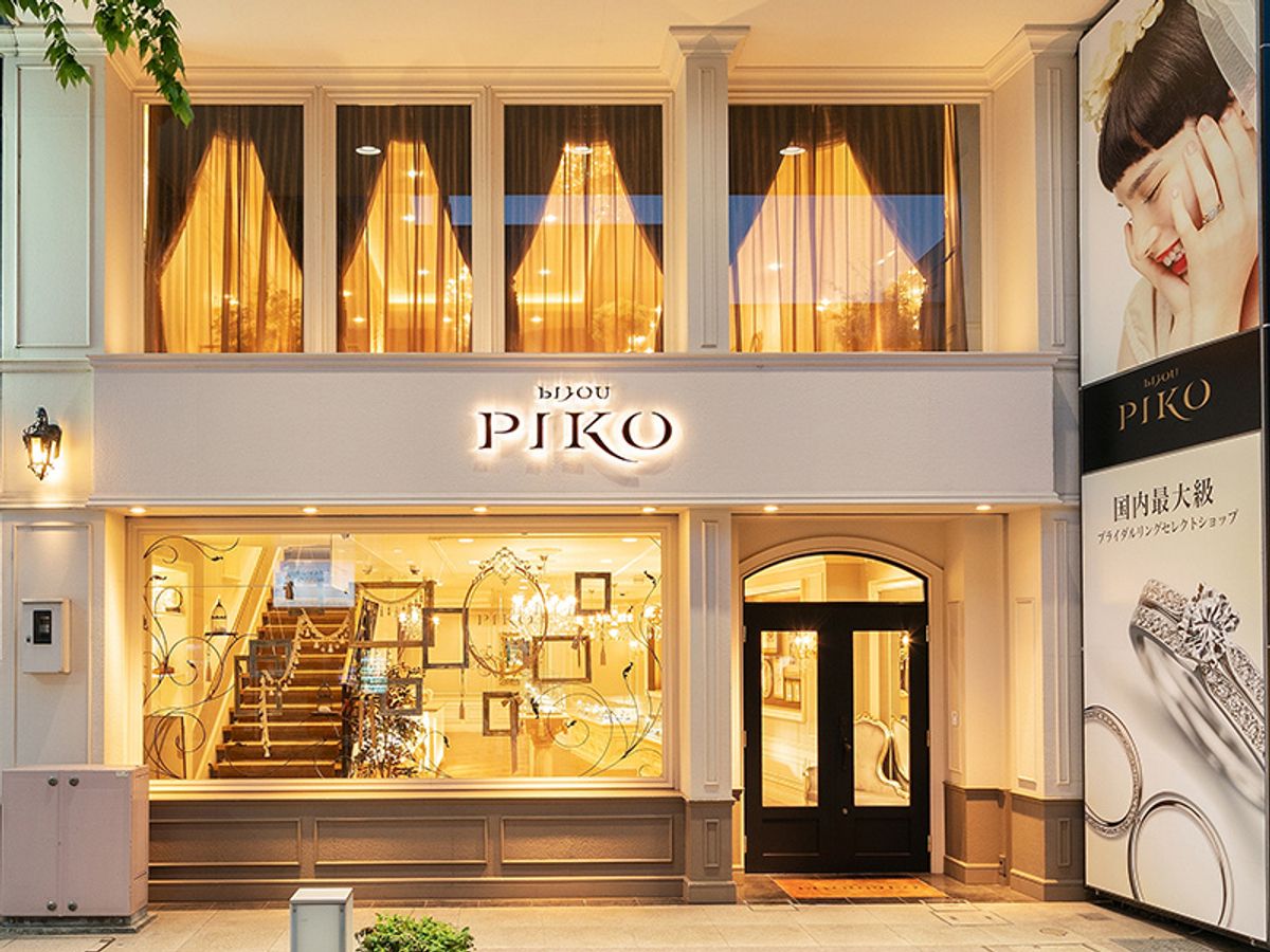BIJOUPIKO(ビジュピコ) 金沢店の取り扱いブランド一覧| 結婚指輪・婚約指輪の口コミならRingraph
