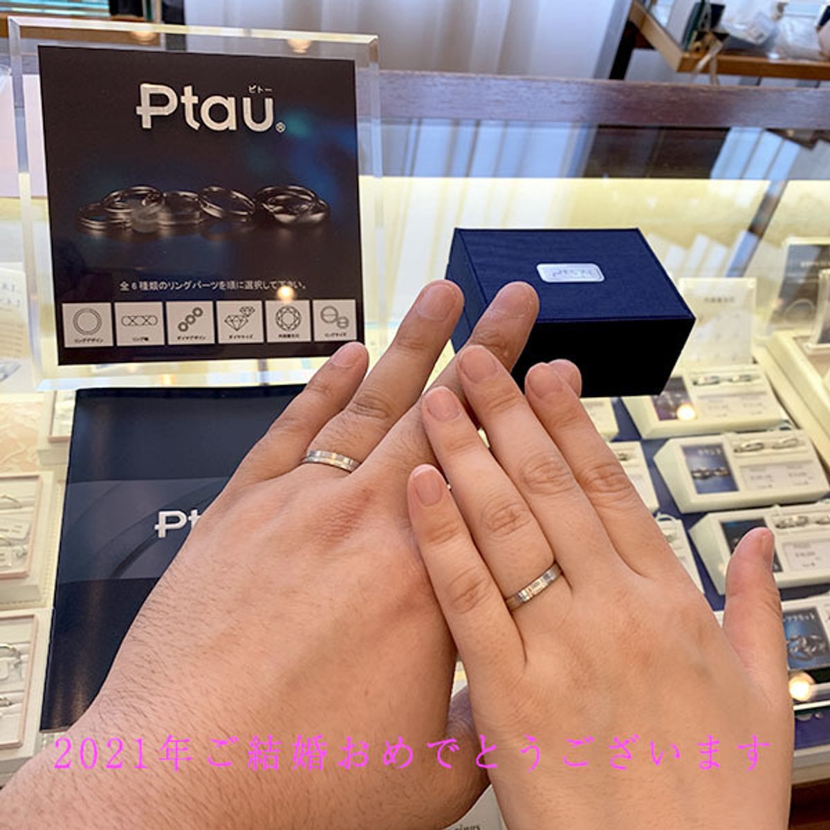 M【Ptau(ピトー)】結婚指輪｜ 結婚指輪・婚約指輪の口コミならRingraph