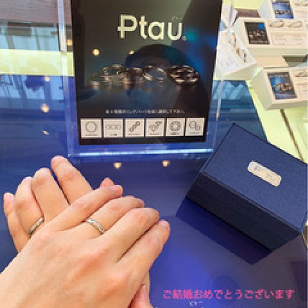 正とユカ【Ptau(ピトー)】結婚指輪｜ 結婚指輪・婚約指輪の口コミならRingraph
