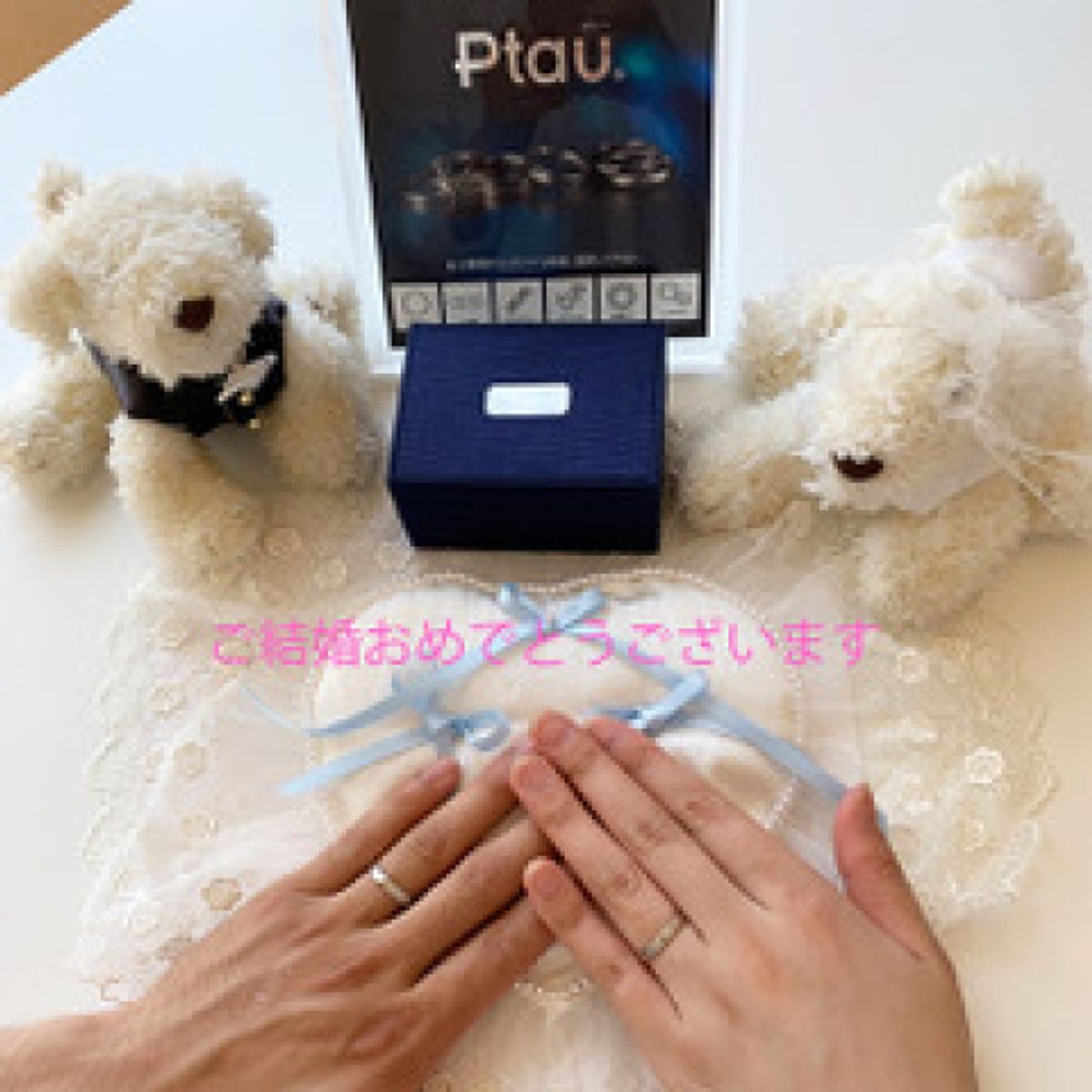 ともや ＆ あかり【Ptau(ピトー)】いつまでも｜ 結婚指輪・婚約指輪の口コミならRingraph