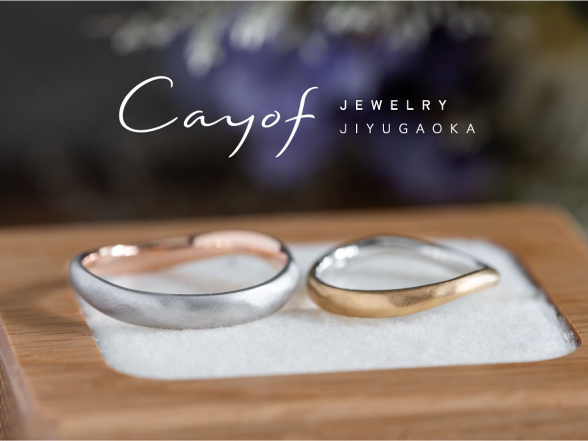 Cayof(カヨフ)の結婚指輪・婚約指輪｜ 結婚指輪・婚約指輪の口コミならRingraph