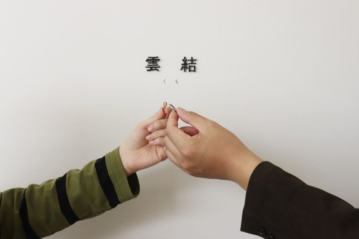 【Kさん、Hさん】 込めた想い出雲結(いずもゆい)｜Ringraph(リングラフ)