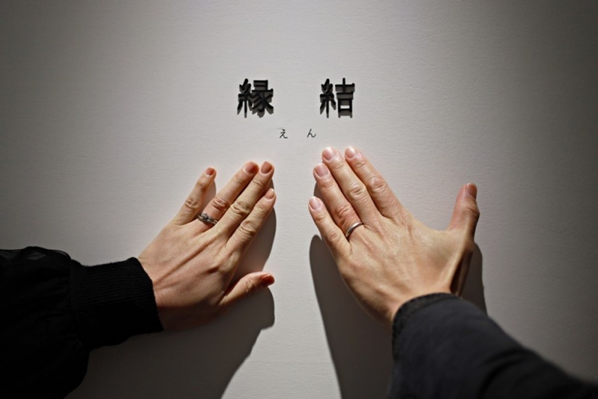 Sさん、Kさん【出雲結(いずもゆい)】卯年｜ 結婚指輪・婚約指輪の口コミならRingraph