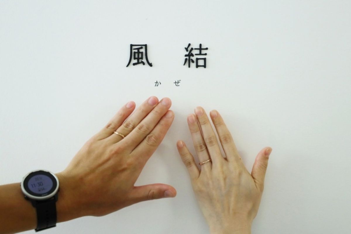 Tさん、Aさん【出雲結(いずもゆい)】雰囲気に惹かれて｜ 結婚指輪・婚約指輪の口コミならRingraph