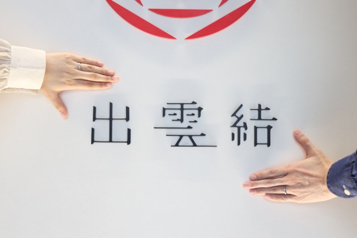 Kさん、Rさん【出雲結(いずもゆい)】地元に愛着があり｜ 結婚指輪・婚約指輪の口コミならRingraph