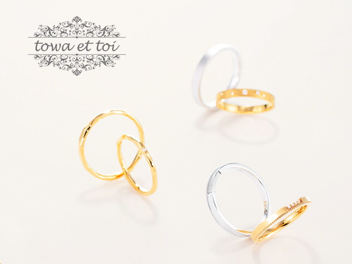 towa et toi(トワエトワ)の結婚指輪・婚約指輪｜Ringraph(リングラフ)