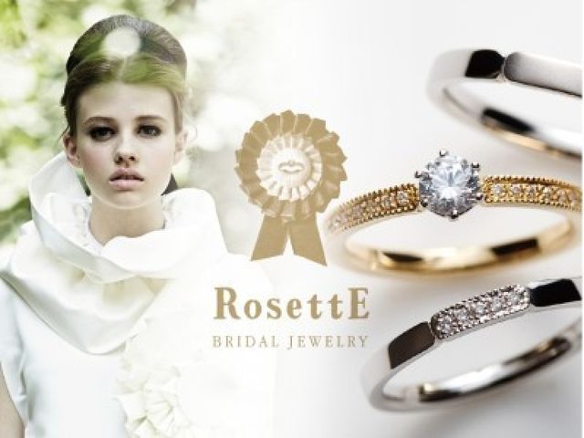 RosettE(ロゼット)の結婚指輪・婚約指輪・ブライダルリング｜評判・値段や相場・人気商品を見る | Ringraph(リングラフ)