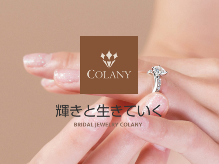 COLANY(コラニー)の結婚指輪・婚約指輪｜Ringraph(リングラフ)