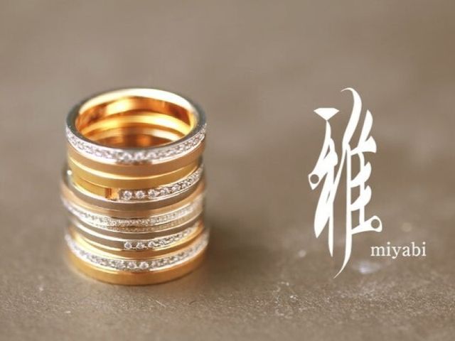 京都で指輪を探すなら！婚約・結婚指輪専門店『雅-miyabi-』がおすすめ！ | Ringraph(リングラフ)